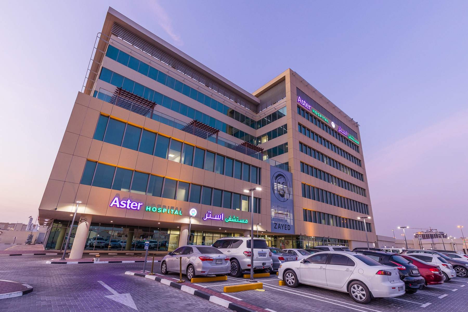 Hospital in UAE | Aster in UAE Locations | Hospital in Dubai: UAE ...